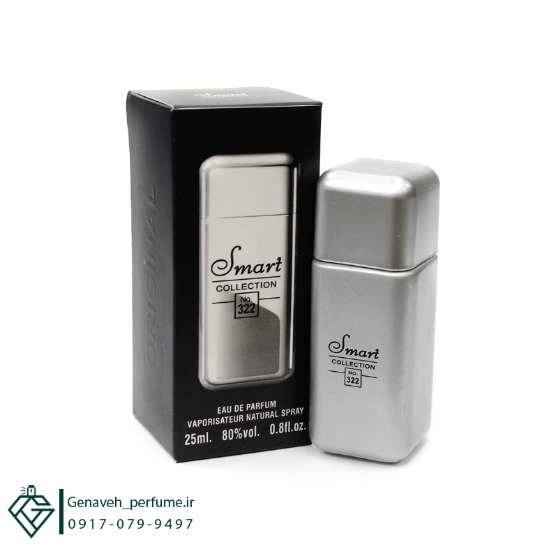 عطر ادکلن اسمارت Smart Collection کد 322 حجم 25 میل - گناوه پرفیوم