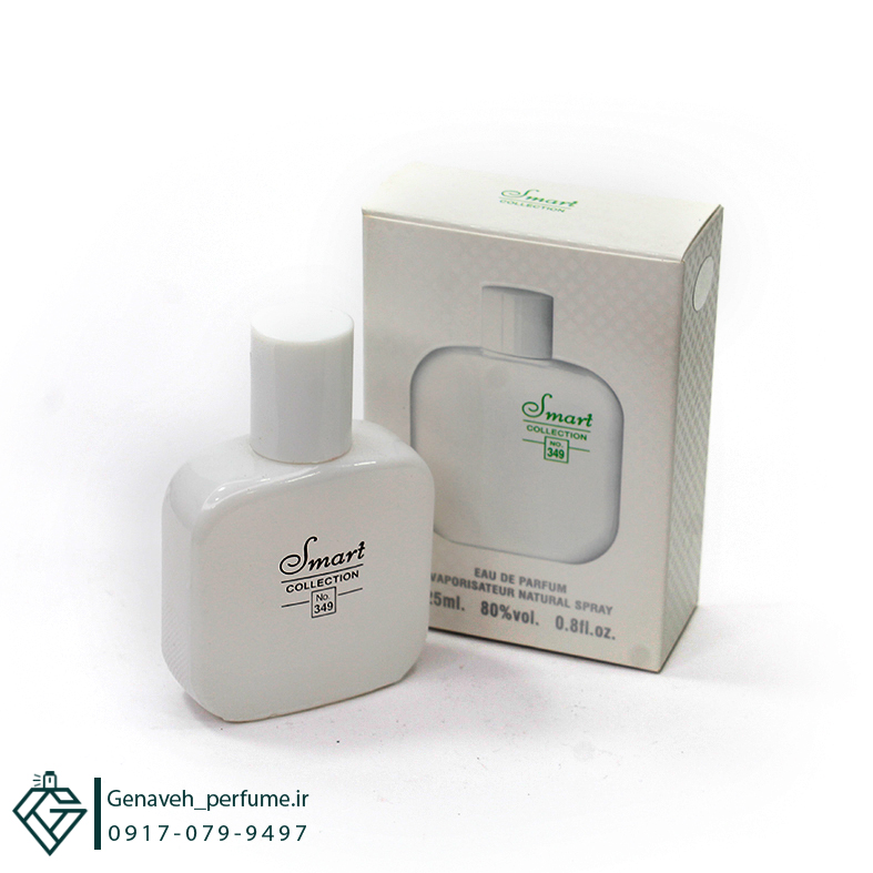 عطر ادکلن اسمارت Smart Collection کد 349 حجم 25 میل - گناوه پرفیوم