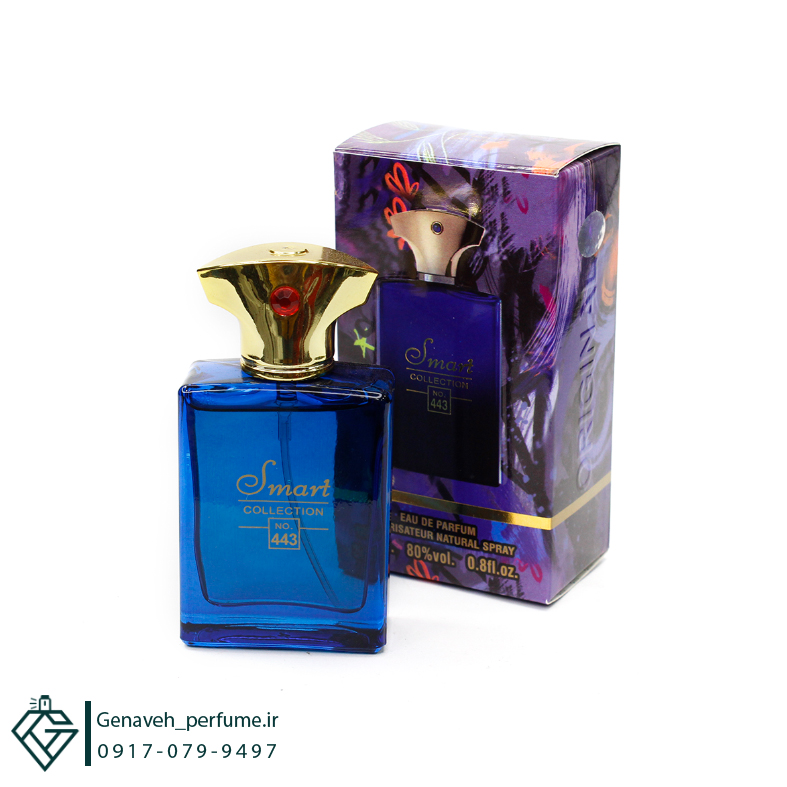 عطر ادکلن اسمارت Smart Collection کد 443 حجم 25 میل - گناوه پرفیوم