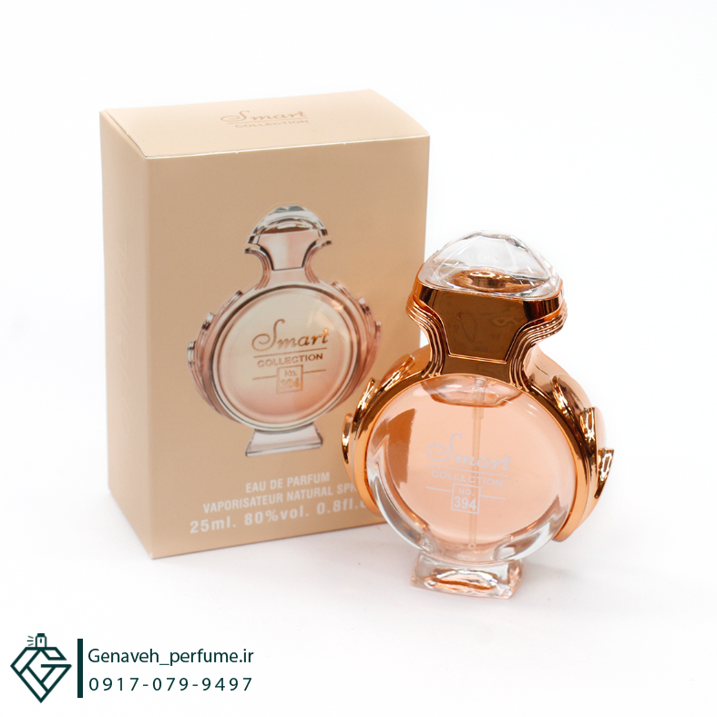 عطر ادکلن اسمارت Smart Collection کد 394 حجم 25 میل - گناوه پرفیوم